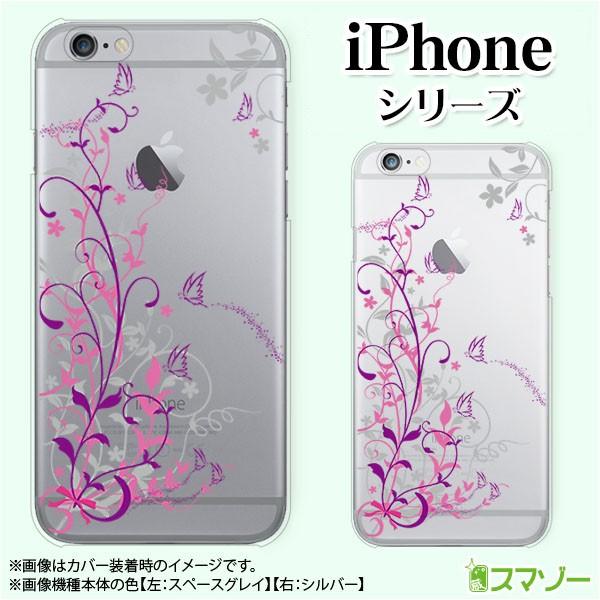 【機種一覧】iPhone14iPhone14 PlusiPhone14 ProiPhone14 Pro MaxiPhone SE(第3世代)iPhone13iPhone13 miniiPhone13 ProiPhone13 Pro Maxi...