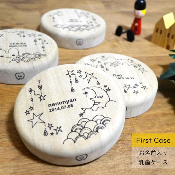 ・商品特徴通気性、防虫性が良く、長期保存に優れた国産の桐箱を使用。職人さんがひとつひとつ丁寧に作った桐の乳歯ケースに、お名前とお誕生日をお入れいたします。    ・サイズ     （約）直径10cm 高さ2.3cm        キーワード...