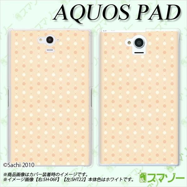 こちらの商品は「あすつく」に対応しております。13:00までのご注文(振り込みの場合は13:00までの入金確認)で、翌日に商品をお届けできます。※あすつくをご希望の場合は必ず、配送方法に「宅急便」をお選びください。ポリカーボネート製。ケース...