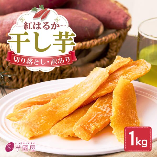 ネコポスでの発送になります。切り落としの訳あり商品です。到着後は小分けにしてすぐに食べる分は冷蔵庫、それ以外は冷凍庫で保存して下さい。解凍は冷蔵庫、電子レンジ（1枚あたり10秒）をご使用ください。賞味期限にかかわらず早めにお召し上がりくださ...