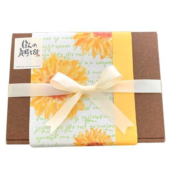 誕生日用、お中元用などご希望ございましたら【ストアへのご要望】欄へご記入ください。できる限り対応させていただきます。また、発送日はこちらの情報を優先させていただきます。お急ぎの方は別途ご連絡ください。納品書などの値段の分かるものは同梱致しま...