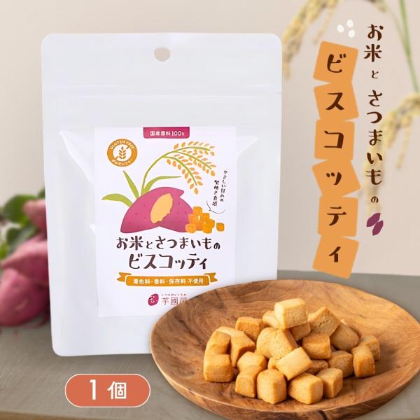 名称 焼き菓子原材料名 米粉（米(宮崎県産)）、さつまいもペースト、きび砂糖、米油、アーモンドパウダー、米ぬか、塩内容量 40g賞味期限 枠外右下部に記載(約１ヶ月)保存方法 高温多湿、直射日光を避け保存してください。販売者 株式会社芋國屋...
