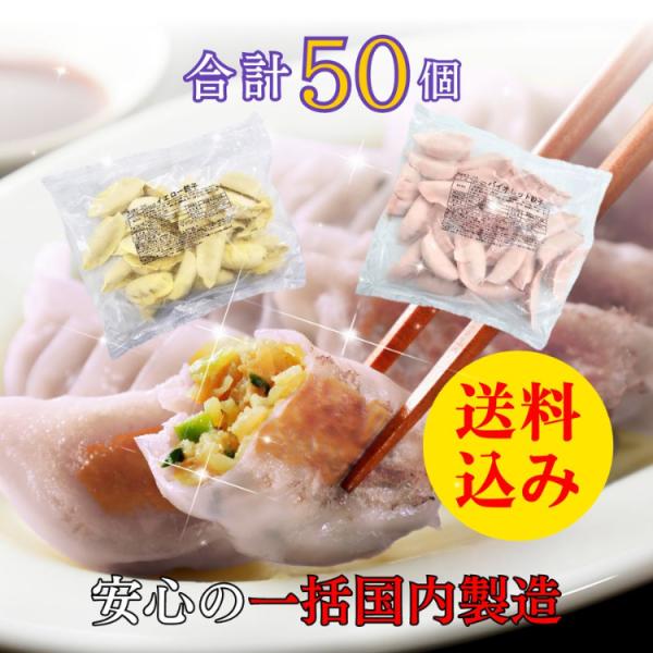 ■追跡番号付きメール便(ネコポス)にてお送りいたします。　宅急便と同様に発送から1〜2日程度でお届けが可能です。※事前に投函口の大きさのご確認をお願い致します。　甘く、ねっとり柔らかな干し芋です。原材料名　さつまいも（紅はるか）原料原産地名...