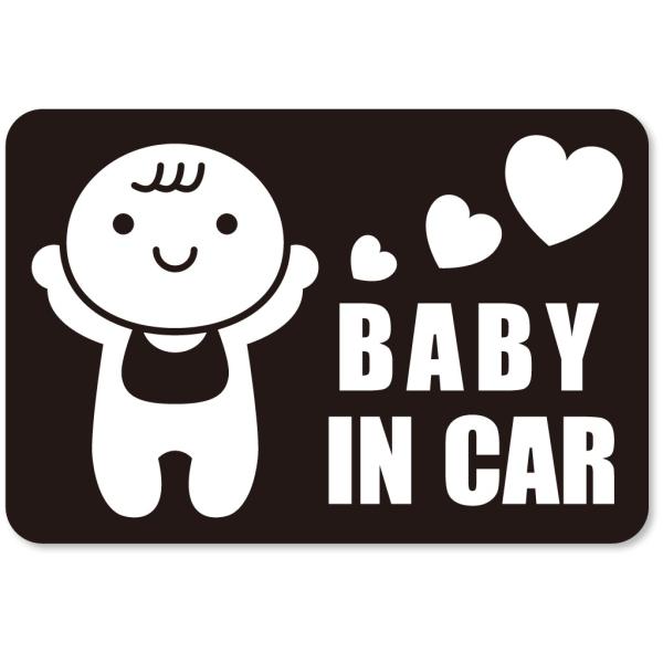 マグネット本体サイズ：約縦13cm×横19cm●自動車のリアボディに貼り付けることで、後続車の運転手に対して安全運転を促します。●万が一の交通事故などの際に、車内に乳児・幼児がいる可能性があることを周囲に周知できます。●取り外し可能なマグネ...