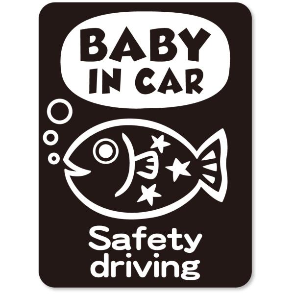 マグネット本体サイズ：約縦17cm×横12cm●自動車のリアボディに貼り付けることで、後続車の運転手に対して安全運転を促します。●万が一の交通事故などの際に、車内に乳児・幼児がいる可能性があることを周囲に周知できます。●取り外し可能なマグネ...