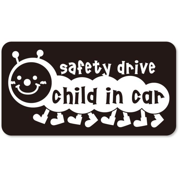 マグネット本体サイズ：約縦10cm×横20cm●自動車のリアボディに貼り付けることで、後続車の運転手に対して安全運転を促します。●万が一の交通事故などの際に、車内に乳児・幼児がいる可能性があることを周囲に周知できます。●取り外し可能なマグネ...