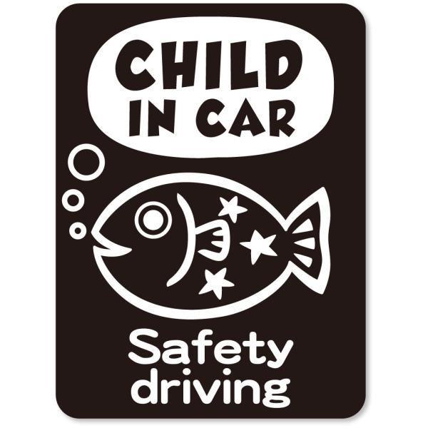 マグネット本体サイズ：約縦17cm×横12cm●自動車のリアボディに貼り付けることで、後続車の運転手に対して安全運転を促します。●万が一の交通事故などの際に、車内に乳児・幼児がいる可能性があることを周囲に周知できます。●取り外し可能なマグネ...