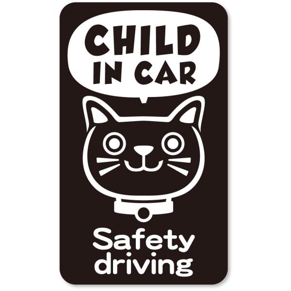 マグネット本体サイズ：約縦19cm×横11cm●自動車のリアボディに貼り付けることで、後続車の運転手に対して安全運転を促します。●万が一の交通事故などの際に、車内に乳児・幼児がいる可能性があることを周囲に周知できます。●取り外し可能なマグネ...