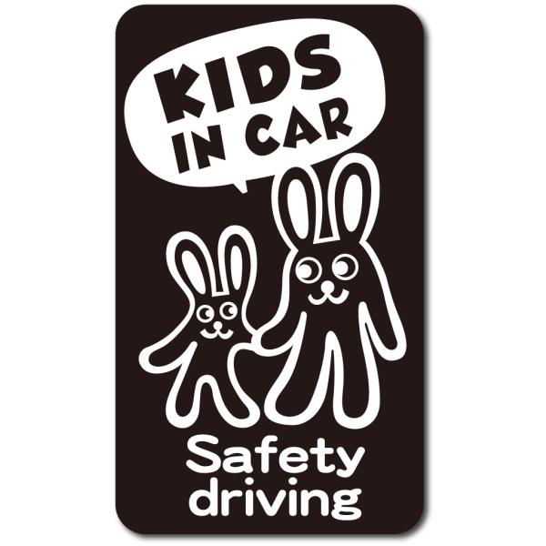 マグネット本体サイズ：約縦19.5cm×横11.5cm●自動車のリアボディに貼り付けることで、後続車の運転手に対して安全運転を促します。●万が一の交通事故などの際に、車内に乳児・幼児がいる可能性があることを周囲に周知できます。●取り外し可能...