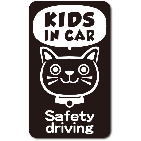 マグネット本体サイズ：約縦19cm×横11cm●自動車のリアボディに貼り付けることで、後続車の運転手に対して安全運転を促します。●万が一の交通事故などの際に、車内に乳児・幼児がいる可能性があることを周囲に周知できます。●取り外し可能なマグネ...