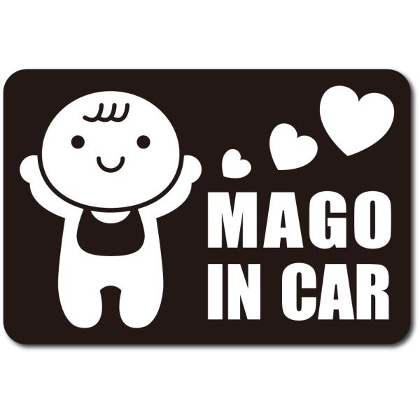 マグネット本体サイズ：約縦13cm×横19cm●自動車のリアボディに貼り付けることで、後続車の運転手に対して安全運転を促します。●万が一の交通事故などの際に、車内に乳児・幼児がいる可能性があることを周囲に周知できます。●取り外し可能なマグネ...