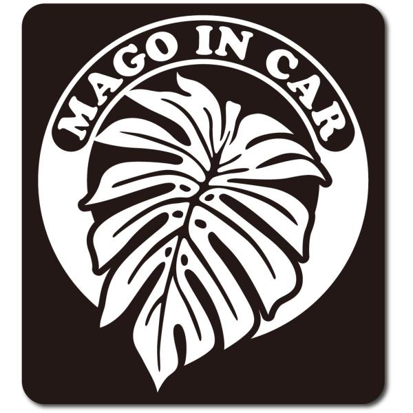 マグネット本体サイズ：約縦16cm×横15cm●自動車のリアボディに貼り付けることで、後続車の運転手に対して安全運転を促します。●万が一の交通事故などの際に、車内に乳児・幼児がいる可能性があることを周囲に周知できます。●取り外し可能なマグネ...