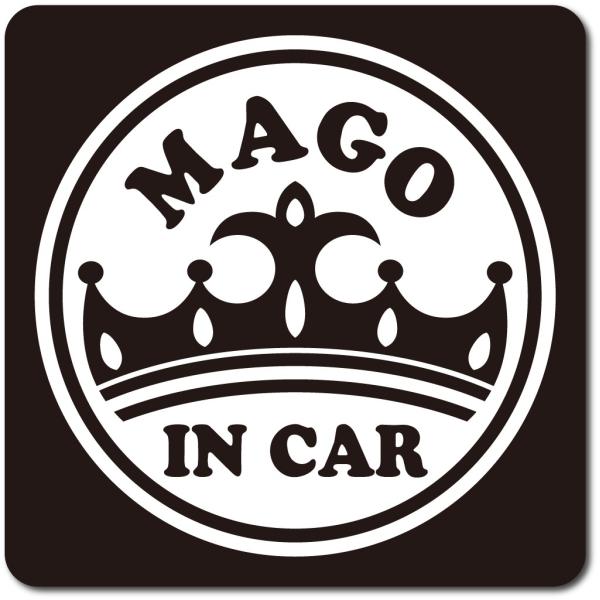 マグネット本体サイズ：約縦15cm×横15cm●自動車のリアボディに貼り付けることで、後続車の運転手に対して安全運転を促します。●万が一の交通事故などの際に、車内に乳児・幼児がいる可能性があることを周囲に周知できます。●取り外し可能なマグネ...