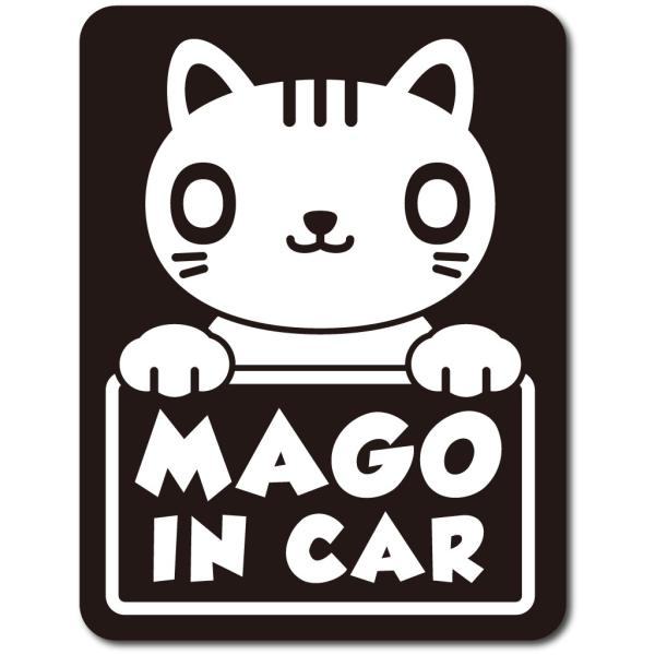 マグネット本体サイズ：約縦15cm×横12cm●自動車のリアボディに貼り付けることで、後続車の運転手に対して安全運転を促します。●万が一の交通事故などの際に、車内に乳児・幼児がいる可能性があることを周囲に周知できます。●取り外し可能なマグネ...