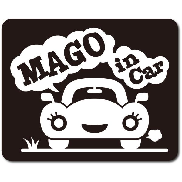 マグネット本体サイズ：約縦13cm×横16cm●自動車のリアボディに貼り付けることで、後続車の運転手に対して安全運転を促します。●万が一の交通事故などの際に、車内に乳児・幼児がいる可能性があることを周囲に周知できます。●取り外し可能なマグネ...