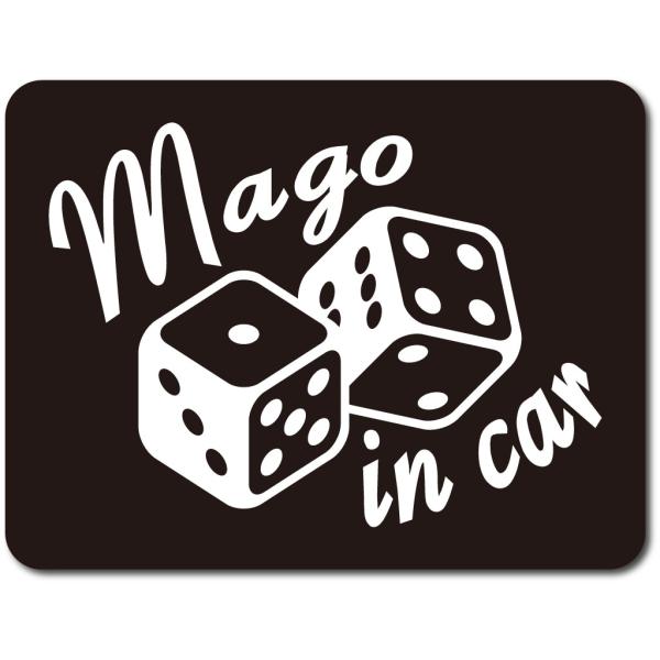 マグネット本体サイズ：約縦13cm×横17cm●自動車のリアボディに貼り付けることで、後続車の運転手に対して安全運転を促します。●万が一の交通事故などの際に、車内に乳児・幼児がいる可能性があることを周囲に周知できます。●取り外し可能なマグネ...