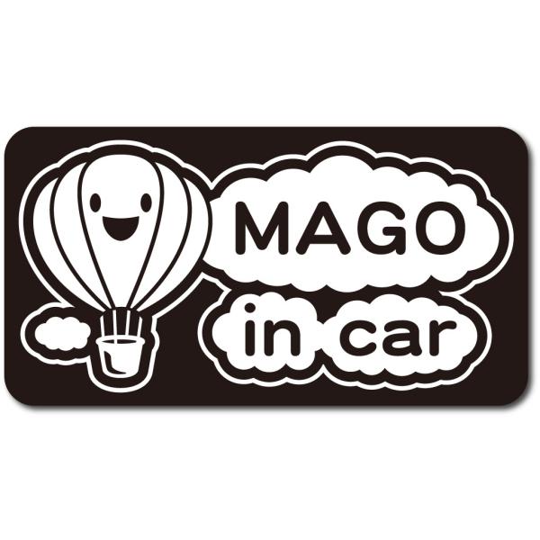 マグネット本体サイズ：約縦9.5cm×横18cm●自動車のリアボディに貼り付けることで、後続車の運転手に対して安全運転を促します。●万が一の交通事故などの際に、車内に乳児・幼児がいる可能性があることを周囲に周知できます。●取り外し可能なマグ...