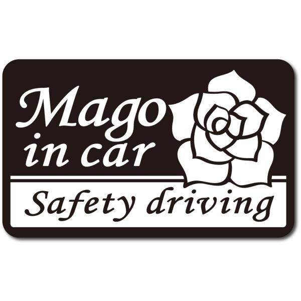 マグネット本体サイズ：約縦11cm×横18cm●自動車のリアボディに貼り付けることで、後続車の運転手に対して安全運転を促します。●万が一の交通事故などの際に、車内に乳児・幼児がいる可能性があることを周囲に周知できます。●取り外し可能なマグネ...