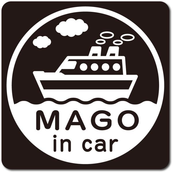 マグネット本体サイズ：約縦16.5cm×横16.5cm●自動車のリアボディに貼り付けることで、後続車の運転手に対して安全運転を促します。●万が一の交通事故などの際に、車内に乳児・幼児がいる可能性があることを周囲に周知できます。●取り外し可能...