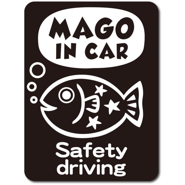 マグネット本体サイズ：約縦17cm×横12cm●自動車のリアボディに貼り付けることで、後続車の運転手に対して安全運転を促します。●万が一の交通事故などの際に、車内に乳児・幼児がいる可能性があることを周囲に周知できます。●取り外し可能なマグネ...