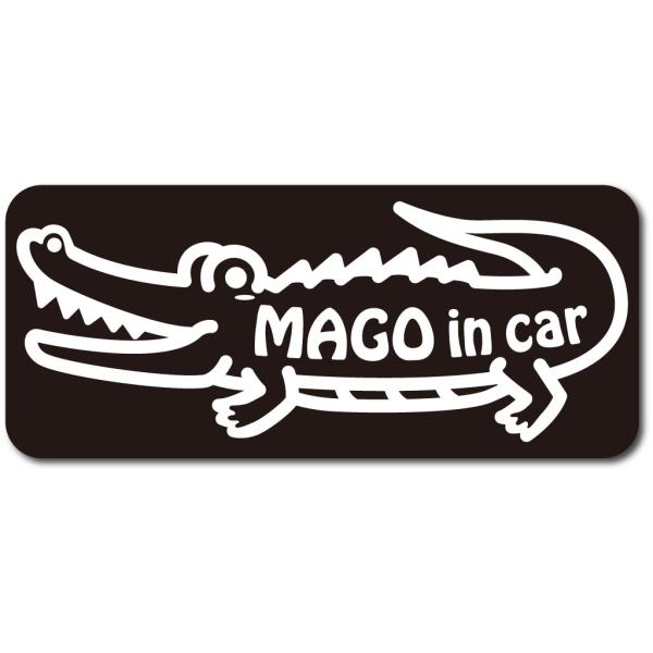 マグネット本体サイズ：約縦8cm×横19.5cm●自動車のリアボディに貼り付けることで、後続車の運転手に対して安全運転を促します。●万が一の交通事故などの際に、車内に乳児・幼児がいる可能性があることを周囲に周知できます。●取り外し可能なマグ...