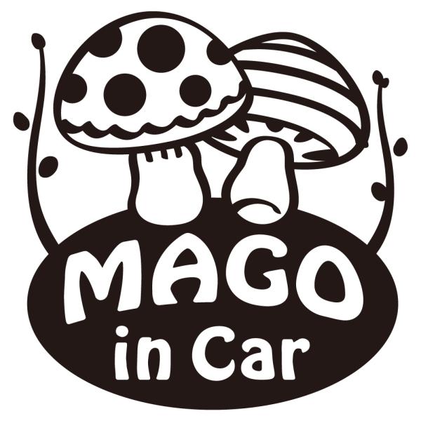 ステッカー本体サイズ：約縦15cm×横15cm●自動車のリアウィンドウガラスに貼り付け、後続車の運転手に対して安全運転を促します。●万が一の交通事故などの際に、車内に乳児・幼児がいる可能性があることを周囲に周知できます。●絵柄だけが残るお洒...