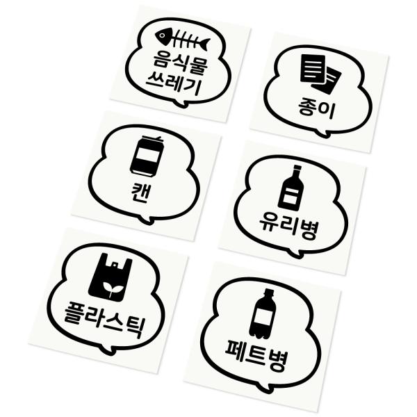 ●絵柄だけが残るお洒落なカッティングタイプのステッカーです。【カラー】カラーは14種類ご用意しております。※ゴールドメタリックとシルバーメタリックに関しては、細かい粒子が入っています。【仕様】・サイズ：1枚あたり横9cm×縦8.6cm・使用...