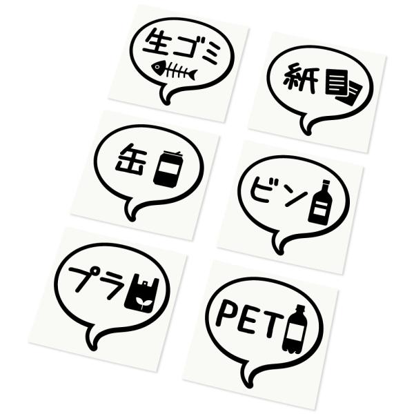 ●絵柄だけが残るお洒落なカッティングタイプのステッカーです。【カラー】カラーは14種類ご用意しております。※ゴールドメタリックとシルバーメタリックに関しては、細かい粒子が入っています。【仕様】・サイズ：1枚あたり横9cm×縦8.7cm・使用...