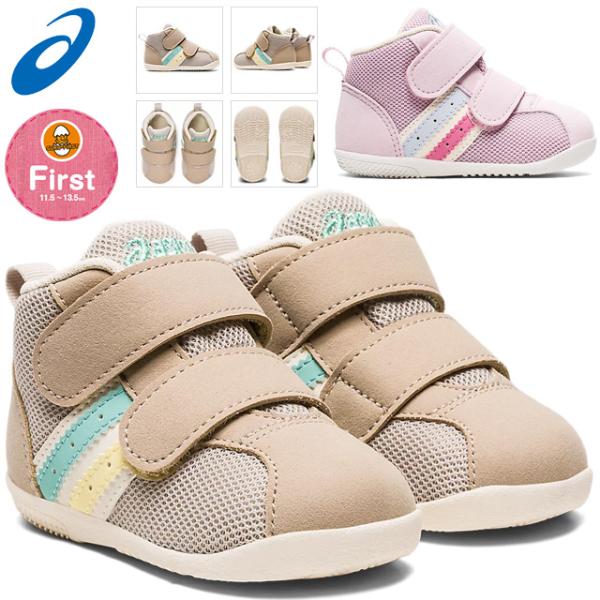 商品の詳細<br>歩きはじめから約３カ月間の赤ちゃん向けに展開する「FIRST」シリーズのキッズシューズ。<br>つま先を大きく巻き上げる形状でつまずきにくくし、スムーズな歩行をサポートします。<br>さ...