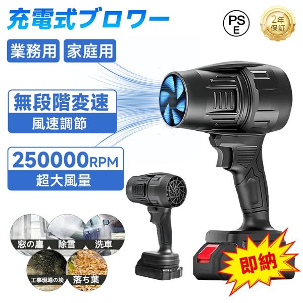 ※ブラシレスモータージェットファン※材質：PETGカーボンファイバー※プロセス: 3D プリント※モーター：高速50mmブラシレスモーター※推力：800〜1500g※製品重量：約600g※持続時間につきましては、10段バッテリーを最大出力で...