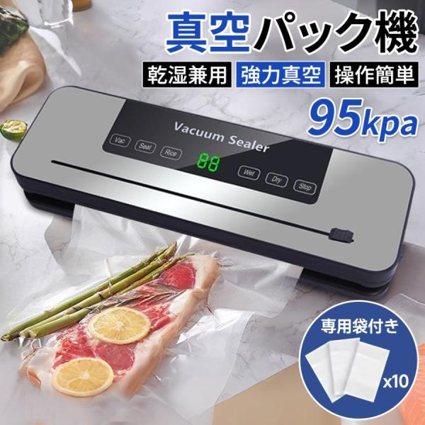 【商品仕様】 ●サイズ：356*110*55mm●電源：AC100~110V(50/60Hz)●最大消費電力：120W●脱気圧：95kPa●シール可能幅：最大300mm●安全装置：温度ヒューズ、電流ヒューズ●電源コードは着脱式●好みの脱気具...