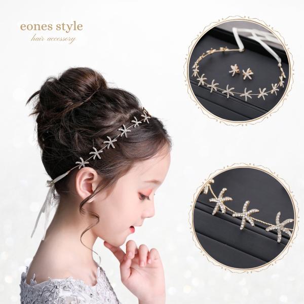 淡いベージュのリボンやラインストーンを使った、シンプルなボタニカルヘアアクセサリー。　Starfishが煌めき、淡い色のリボンが柔らかな可愛らしい印象に。シンプルなデザインながらクラシカルでエレガントな仕上がりにドレスにもぴったり。ワイヤー...