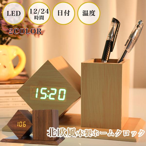入力 ・USB給電 DC5V 500mA ()乾電池 ・単4電池*3本(別売り)本体サイズ ・横幅18cm x 高さ 10cm x 奥行 9cm本体重量 ・約300g (乾電池除く)商品内容 ・置き時計　 x 1  ・USBケーブルx 1 ...