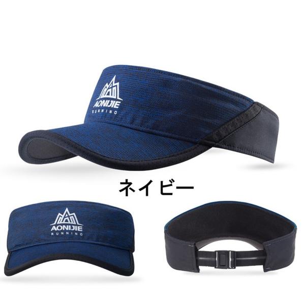 サンバイザー バイザーキャップ メンズ レディース フリーサイズ 日焼け防止 UVカット 軽量 吸汗 速乾 男女兼用 ランニング ジョギング テニス 4色 E4080 :eones-sunv ...