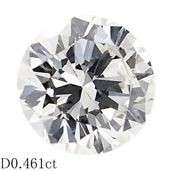 詳細：G-VVS2-VG ダイヤモンド 0.461ct ルースサイズ：直径0.49cm、高さ0.30cmカラー：Gクラリティ：VVS-2カット：VERY GOOD定価：不明付属品：ソーティング・中央宝石研究所発行※付属品は写真に写っているも...
