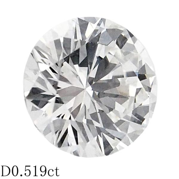 詳細：F-VS1-VG ダイヤモンド 0.519ct ルースサイズ：ダイヤ0.52cm×0.53cm、高さ0.31cmカラー：Fクラリティ：VS-1カット：VERY GOOD定価：不明付属品：ソーティング・中央宝石研究所発行※付属品は写真に...