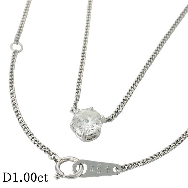 ブランド｜ノーブランド 商品名｜ 一粒ダイヤモンド/1.00ct  ネックレス型番｜―サイズ｜全長 約41.5cm(金具含む)内周 約41.2cm(アジャスター約3.1cm)トップ 約 9.4×6.6mm重量 4.7g(チェーン含む)素材｜...