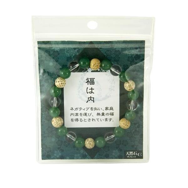 ■商品の内容節分ブレスレット 「福は内」 アベンチュリン 菩提樹 天然石 パワーストーン2月3日は節分の日です。「鬼(邪気)」を払い福を呼び込む「福は内」ブレスレットです。一般的に、豆まきは年男(その年の干支を持つ生まれの人）、または、一家...
