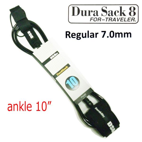 メーカー:DuraSack8(デュラサック8)REGULAR-SERIESサイズ:10'0" 太さ:7mm カラー：ブラックアンクル仕様ステンレス・ダブル・スウィベル、ライトウェイト・エクストラ・タフ・ウレタンのカフを採用。ビギナーからコン...