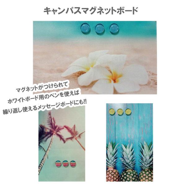 キャンバスマグネットボード品番:PUST-2002サイズ(cm):A.B→W20×H33×D1.8　　　　　　C→W33×H20×D1.8素材：ウッド.綿デザイン:a/b/cマグネットがつけられて、ホワイトボード用のペンを使えば繰り返し使え...