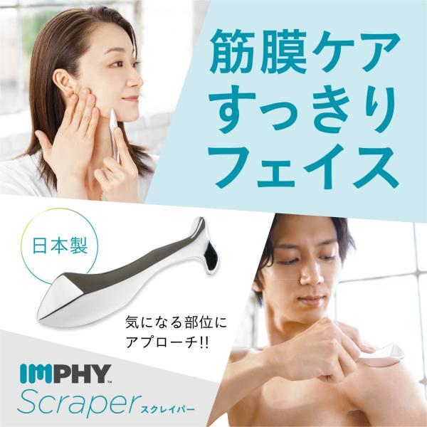 ■特徴・小型軽量でエッジが効いているので、顔や体の細部の筋膜ケアに最適です。・バランスのとれた設計でフックがあり使い易く、落としにくい構造です。・ダイキャスト方式での工法と継承されている研磨の技術の融合で作られています。主に8カ所の鋭いエッ...