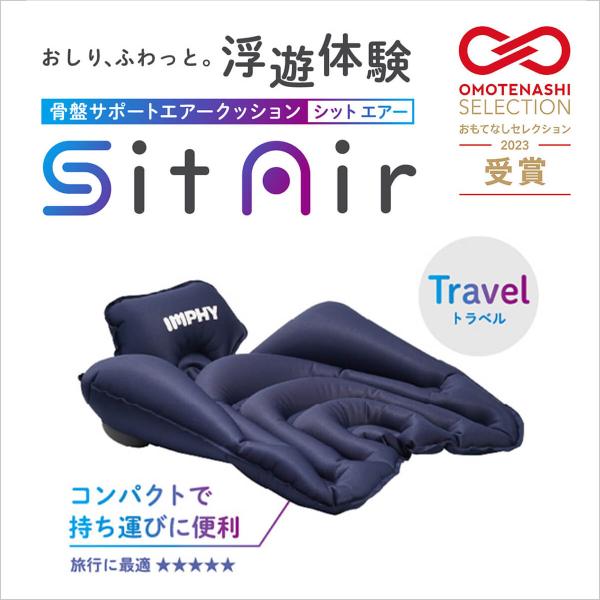 imphy-jp_4562309596692 imphy-jp_4562309596692