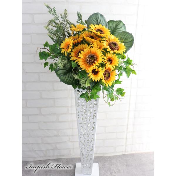 アーティフィシャルフラワー 造花 使用■サイズ:幅:50 奥行:35 高さ:110 (cm) ■主な使用造花：向日葵高級造花を使用したスタンド型アレンジメントです。インテリアとしてはもちろん贈り物としてもおすすめです。用途例：誕生日、結婚祝...