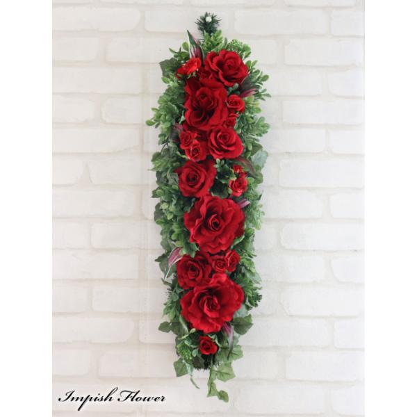 アーティフィシャルフラワー（造花）使用■サイズ: 幅:23 奥行き:11 高さ:73 (cm) ■主な使用造花：バラインテリアとしてはもちろん御祝い用にもぴったりの豪華な造花を使った壁掛けリースのアレンジメント用途例：誕生日、結婚祝い、記念...