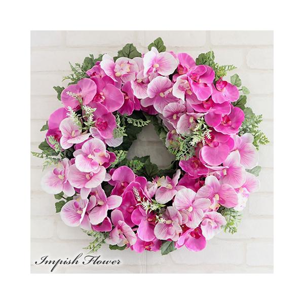 アーティフィシャルフラワー 造花 使用■アレンジサイズ: 直径:58 奥行き:16 (cm) ■主な使用造花：胡蝶蘭インテリアとしてはもちろん御祝い用にもぴったりの豪華な造花を使った壁掛けリースのアレンジメント用途例：誕生日、結婚祝い、記念...