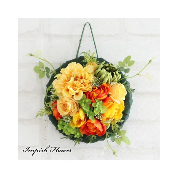 アーティフィシャルフラワー（造花）使用■サイズ: 幅:27 奥行き:10 高さ:32 (cm) ■主な使用造花：ダリア・バラインテリアとしてはもちろん御祝い用にもぴったりの豪華な造花を使ったリースのアレンジメント用途例：誕生日、結婚祝い、記...
