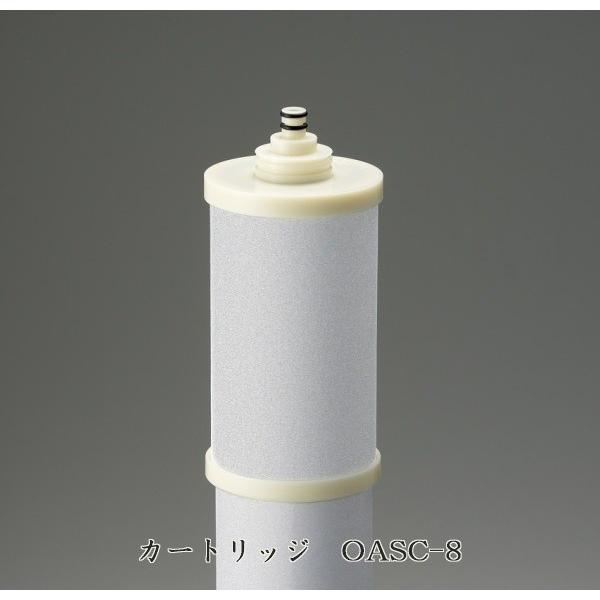 キッツマイクロフィルター　浄水器OAS8S-U-1専用のカートリッジになります。