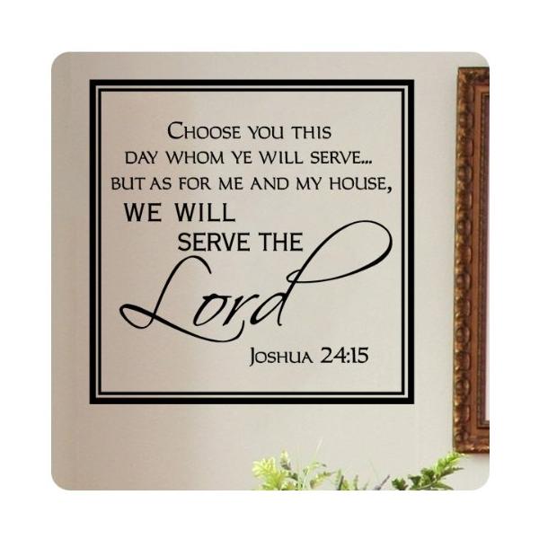 商品名:  Choose You This Day, whom ye Will Serve but as for me and My House we Will Serve The Lord Joshua 24:15 Wall Decal ...