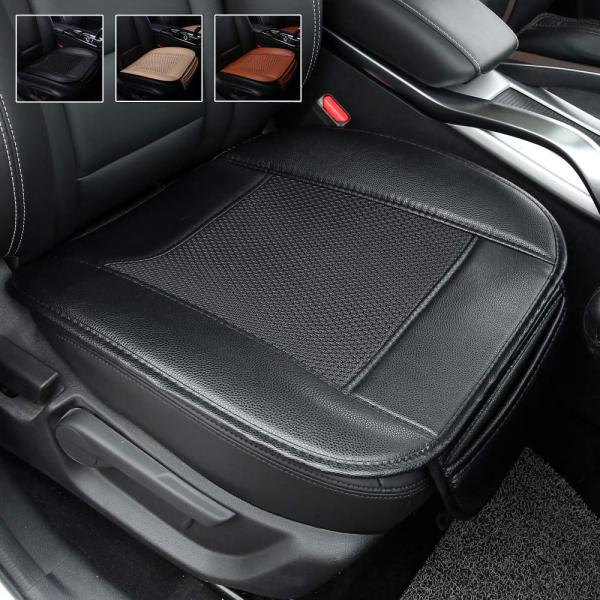 商品名: 車シートカバー、アイスシルク自動車シートクッションカバーパッドマット[炭化レザー] Ventilated通気性快適な内部シートカバー、滑り防止四季一般suninbox ブラック USCS-1129 Suninbox Car Sea...
