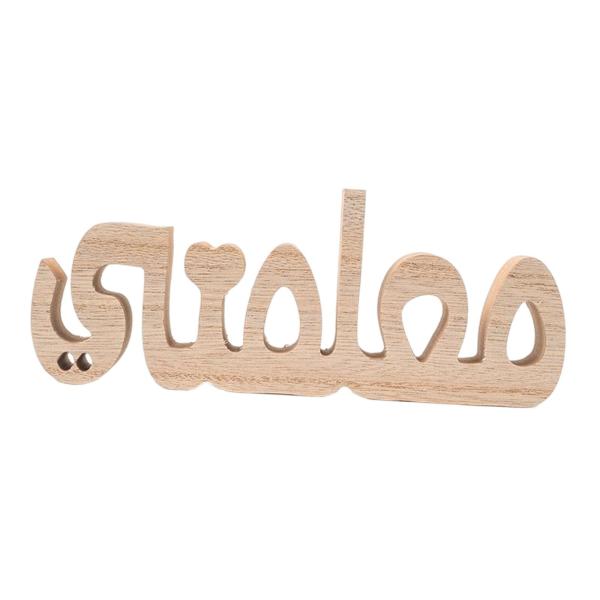 商品名:  UGPLM Valentine's Day Wooden Decorations Table Signs Collectible Wood Cutout Artwork for Valentine's Day Thanksgiv...